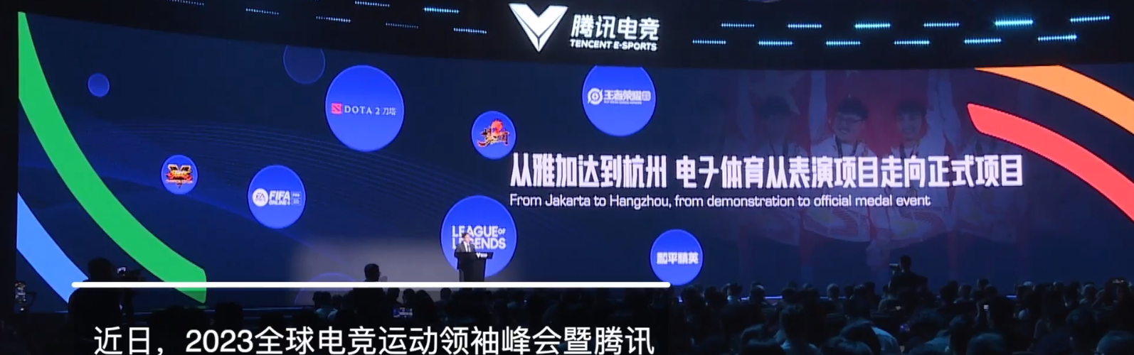 Home - Asian Electronic Sports Federation