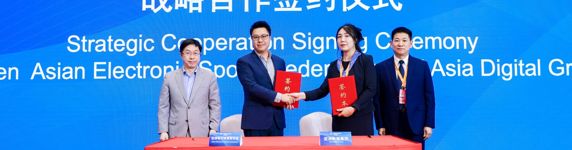 Home - Asian Electronic Sports Federation
